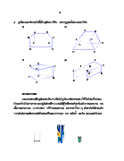 Math_Basic_M3_L1_Stu