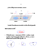 Math_Basic_M3_L1_Stu