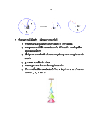Math_Basic_M3_L1_Stu