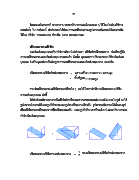 Math_Basic_M3_L1_Stu