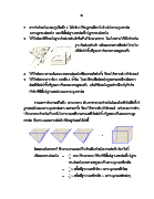 Math_Basic_M3_L1_Stu