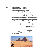 Math_Basic_M3_L1_Stu