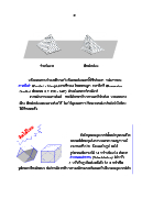 Math_Basic_M3_L1_Stu