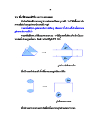 Math_Basic_M3_L1_Stu