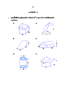 Math_Basic_M3_L1_Stu