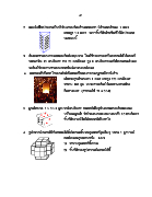 Math_Basic_M3_L1_Stu