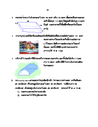 Math_Basic_M3_L1_Stu