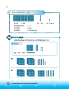 MathP2_Student_Source