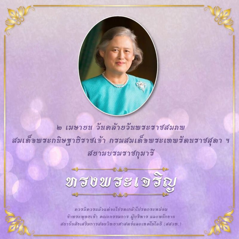 คลังความรู้ SciMath