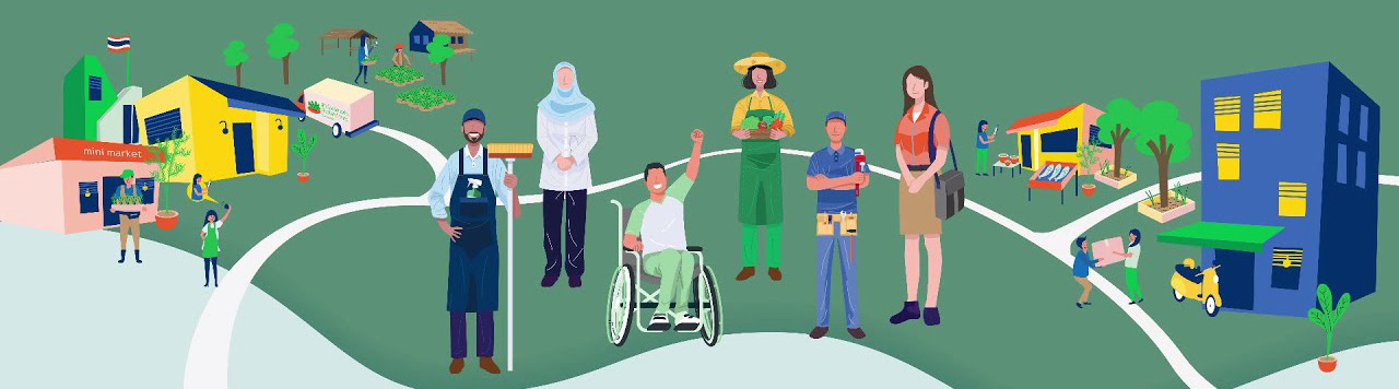 การจัดการศึกษา โดยใช้ชุมชนเป็นฐาน (Community Based Learning CBL)